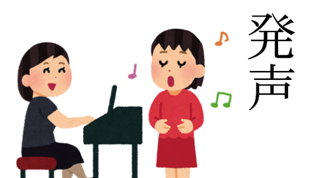 第一回【初心者向け】ボイストレーニング｜chamoro（ちゃもろ）｜coconalaブログ